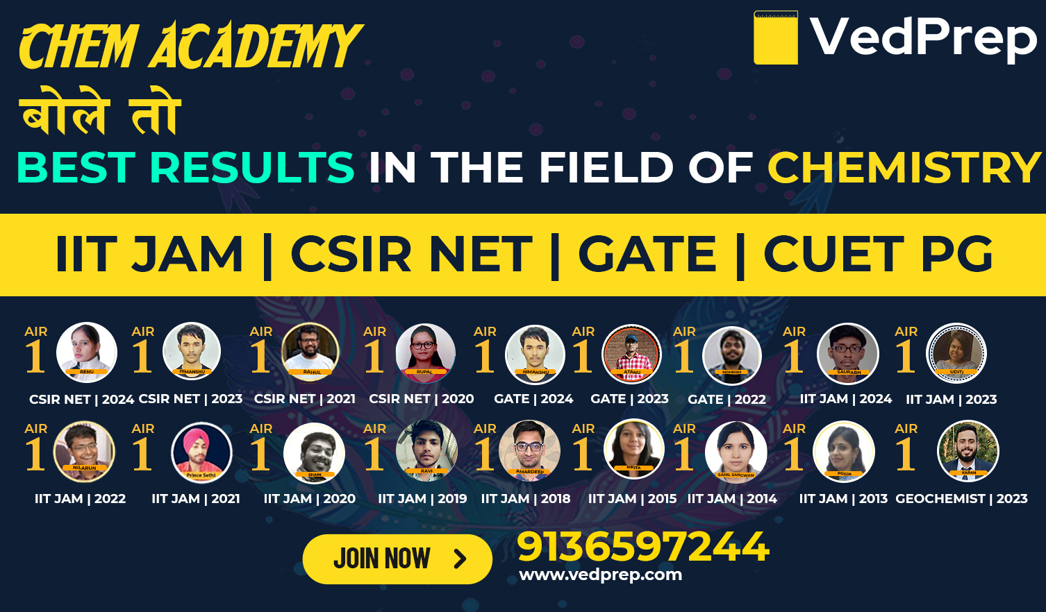 VedPrep | JAM, CSIR NET, GATE, CUET PG, GAT-B | VedPrep 2026 New Batch